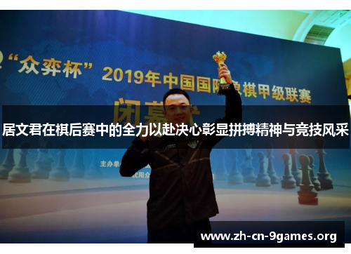 巴萨10号弃用背后的深远影响：战术调整、球队文化与球迷情感三大因素解析 - 九游会(J9) | J9游戏官方网站